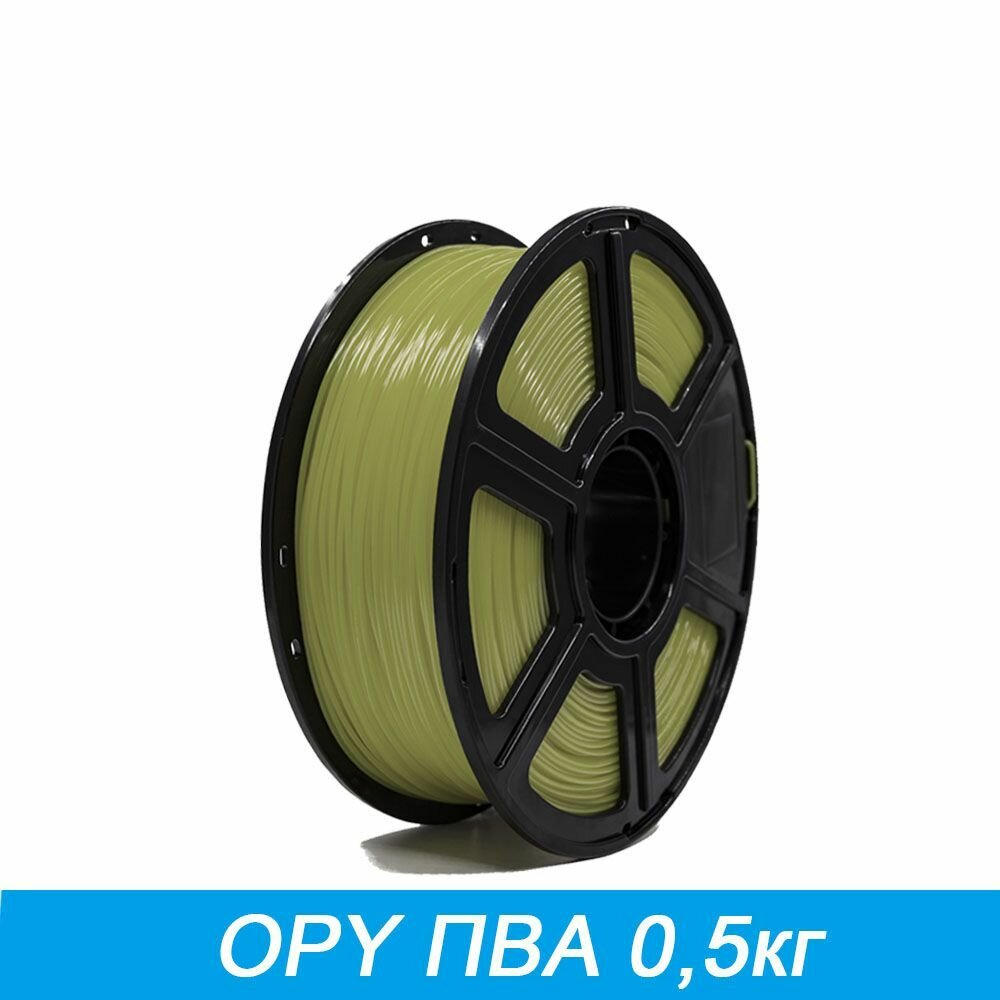 Водорастворимая нить PVA для 3D-ручки, растворимый материал для опор и вспомогательных конструкций, совместима с PLA, идеальна для печати сложных моделей