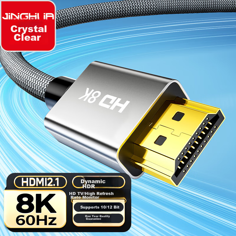 Jinghua HDMI Cable 2.1 Version, 8K60HZ Ultra-High Definition Cable, 4K144Hz, Compatible with HDMI2.0, for Laptops, Set-Top Boxes, TVs, Monitors, Projectors, Video Connection Cable, 1 Meter