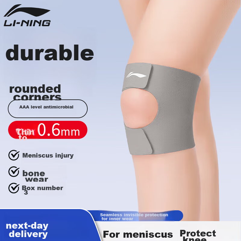 Li-Ning Knee Brace, Meniscus Support, Patella Fixation Band, Warm, for Men And Women, Running, Hiking, Summer Thin, Badminton, Knee Protector