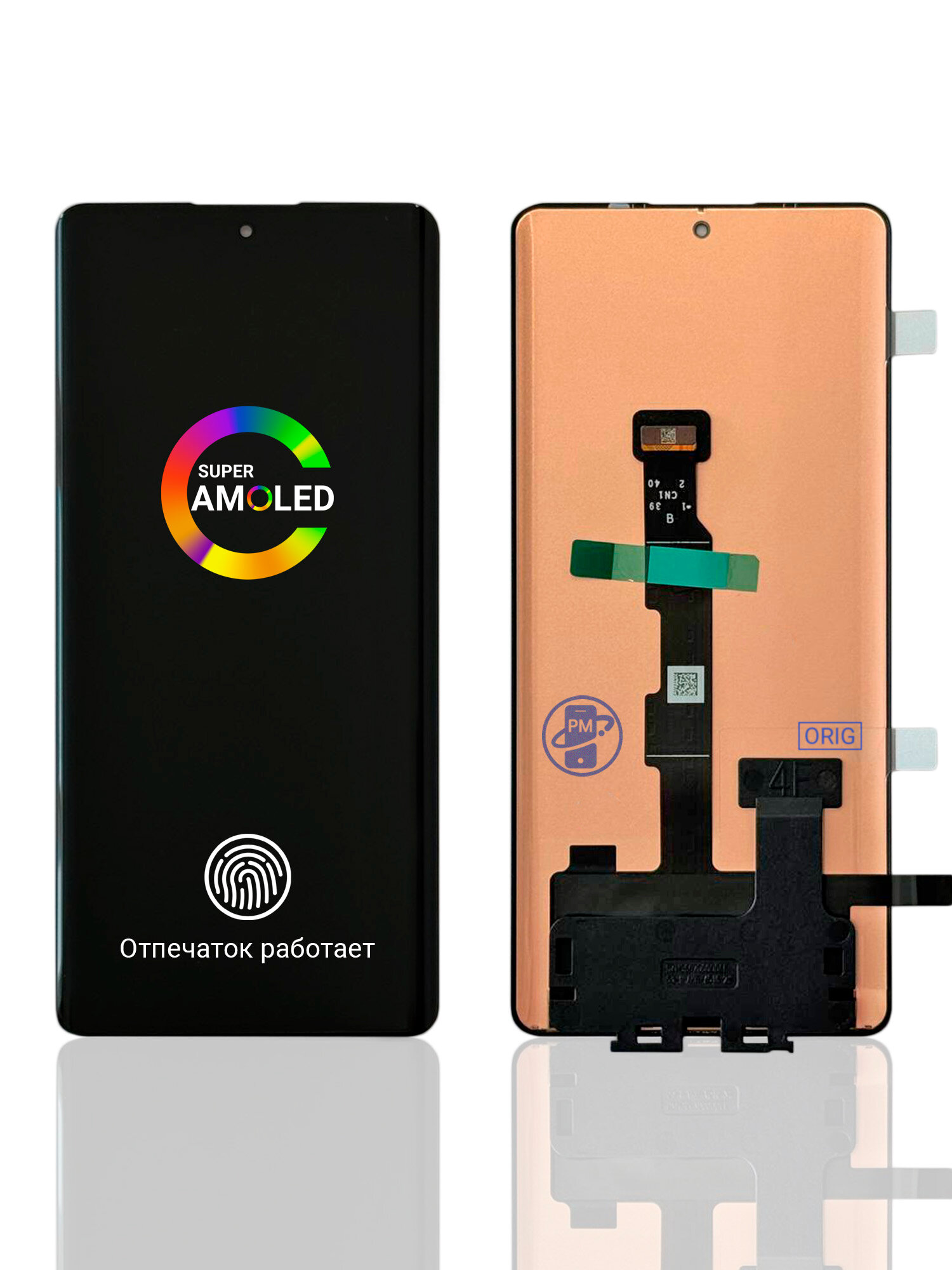 Дисплей (экран) для Xiaomi Redmi Note 14 PRO 4G (ORIG) AMOLED