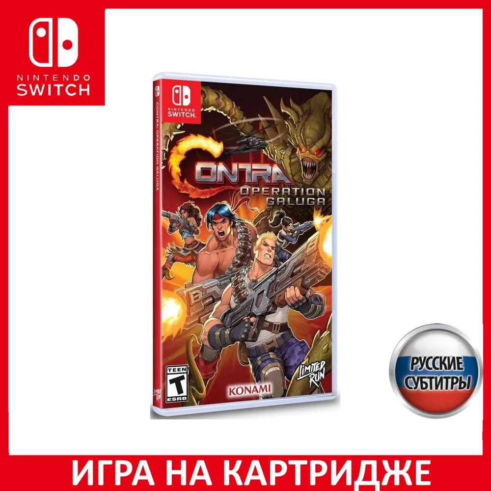 Игра Contra: Operation Galuga (английская версия) для Nintendo Switch