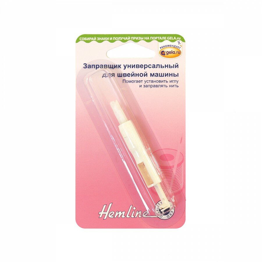 Заправщик универсальный для швейных машин 72 мм HEMLINE 136