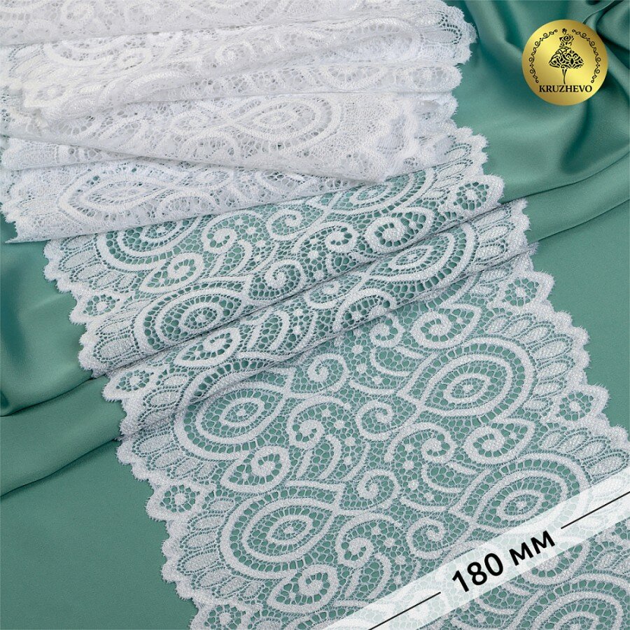 Кружево-стрейч KRUZHEVO TBY. L1351 шир.180мм цв.001 белый уп.25м