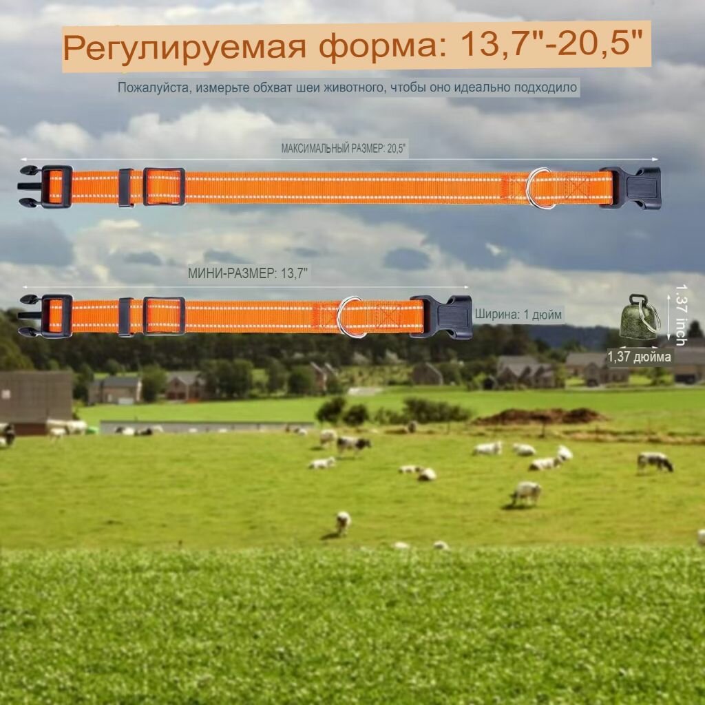 5 упаковок ошейников для коз с колокольчиками для мелких сельскохозяйственных животных, коз, овец, коров