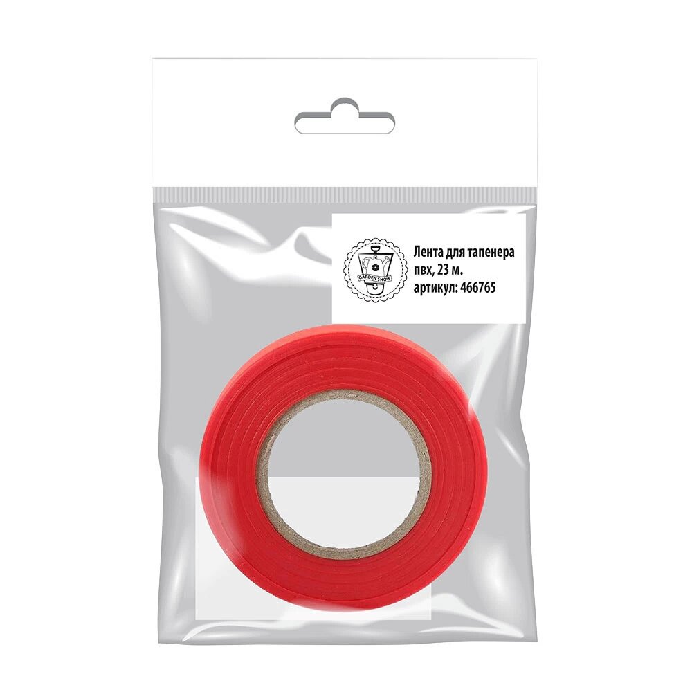 Лента для тапенера Garden Show пластиковая 23 м (466765) Garden Show 466765