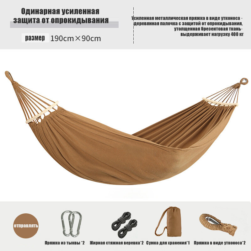 Цветной гамак, качели на открытом воздухе, летний кемпинг, защита от опрокидывания, домашнее хозяйство, одноместное и двухместное общежитие для взрослых