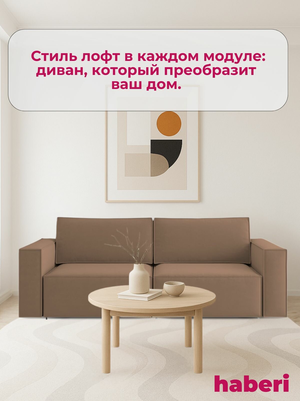 Диван прямой раскладной Лофт, независимый пружинный блок, с ящиком для белья, антивандальная ткань
