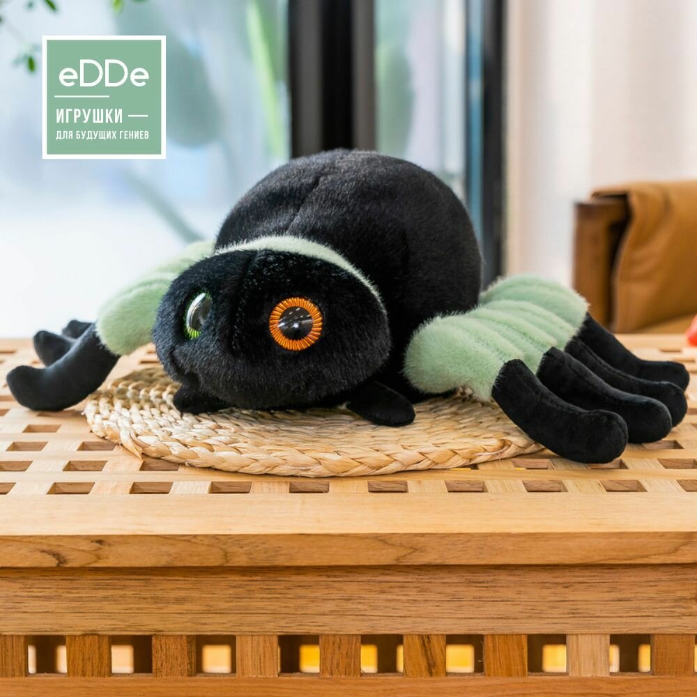 Мягкая игрушка для детей плюшевый "Паук Тарантул" / Игрушка подушка / Мягкая обнимашка