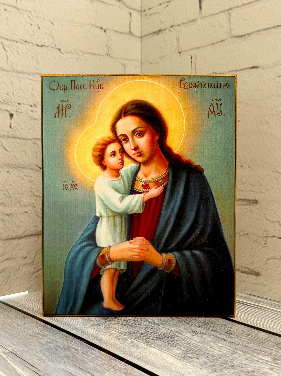 Икона Богородицы Взыскание погибших 15х17 см