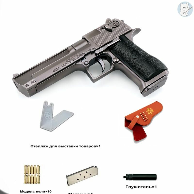 Модель пистолета Desert Eagle , черный, соотношение сторон 1:2,05