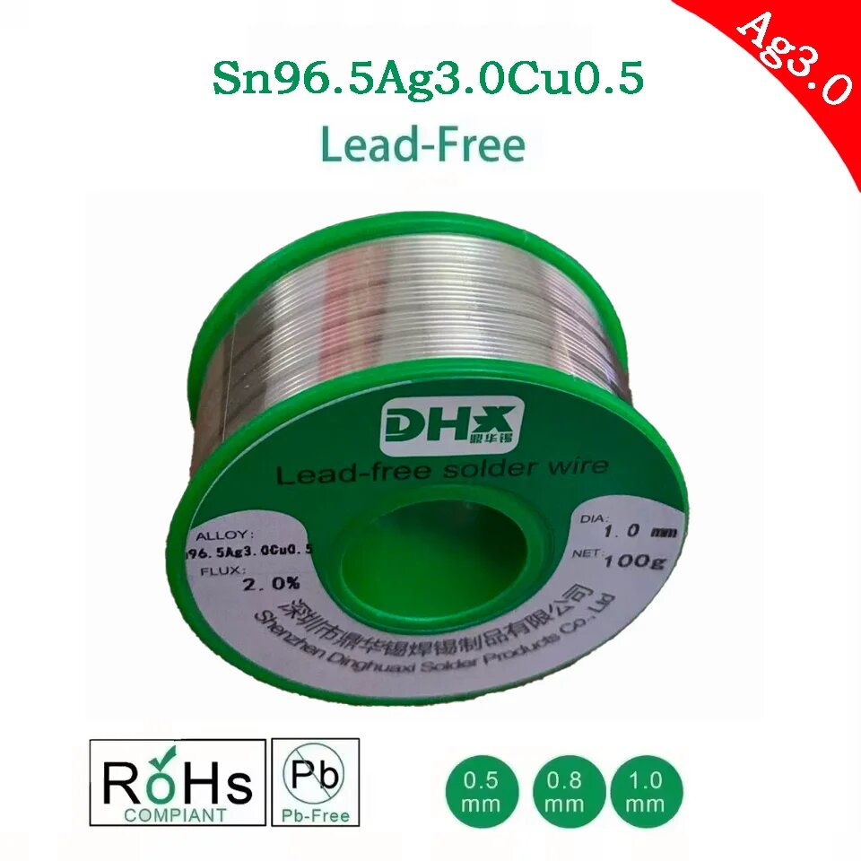 Бесвинцовая серебряная паяльная проволока Sn96.5Ag3.0Cu0.5 50g Lead free, 1.0mm Ag3.0