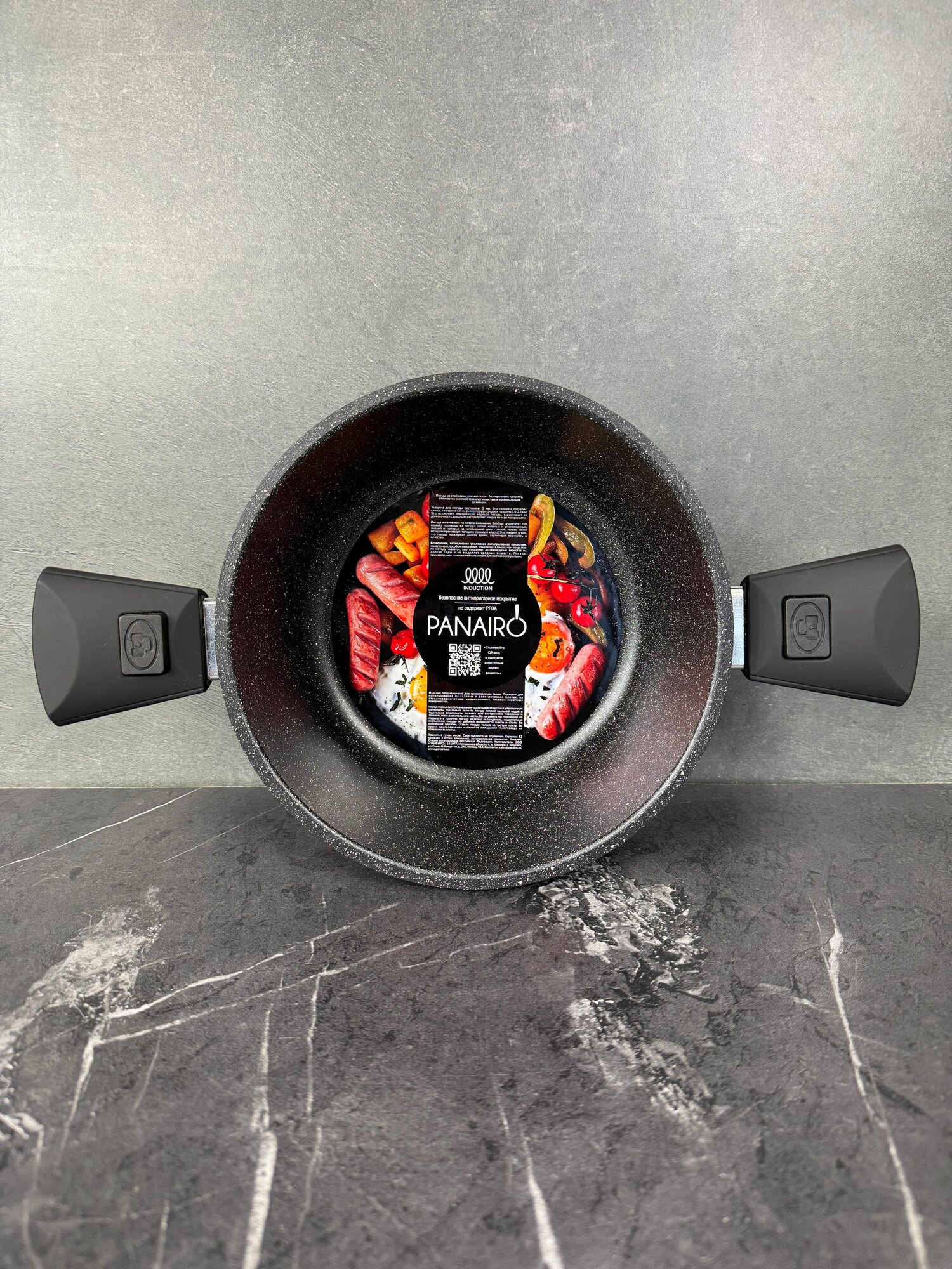 Кастрюля 2л со съемными ручками Panairo "Soverdo induction", индукция, б/к