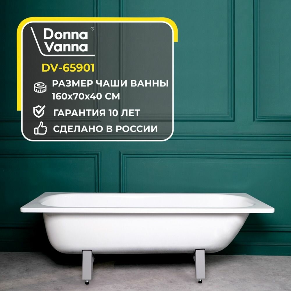 Стальная ванна ВИЗ Donna Vanna 160