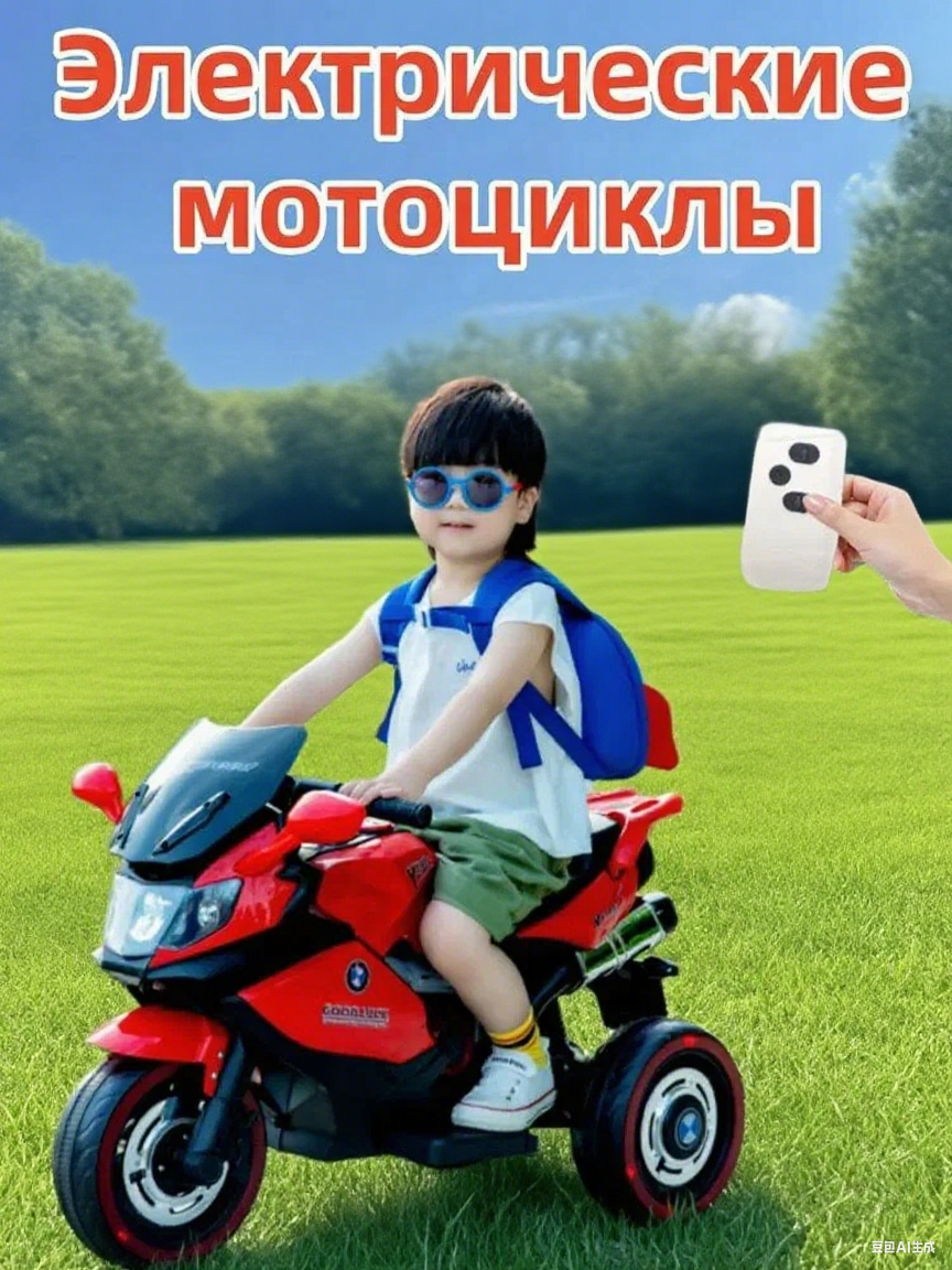 Детский электрический трехколесный мотоцикл, дистанционно управляемый двухприводный электромобиль