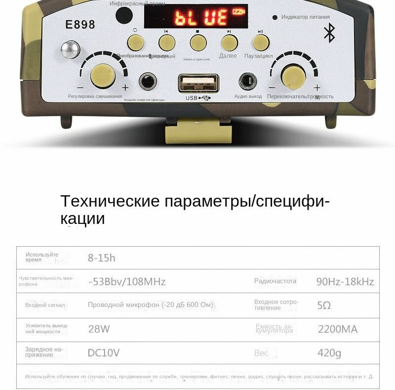 Манок электронный — фото 1