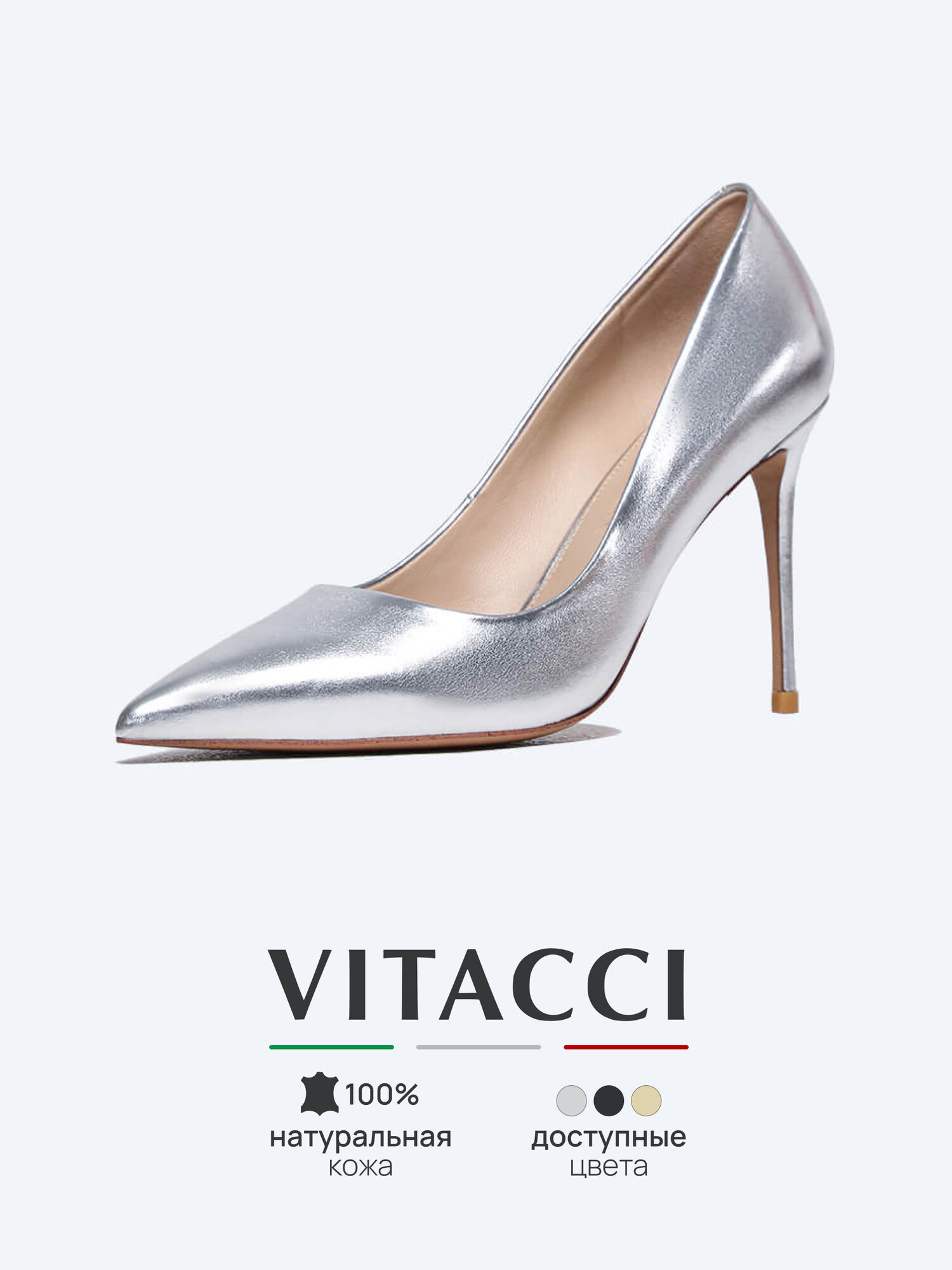 Туфли лодочки 