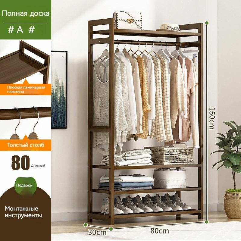 Деревянная напольная вешалка для одежды стильное и практичное решение для хранения вещей