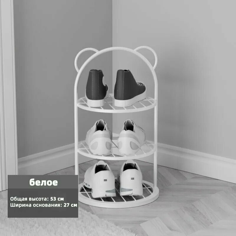 Bomai Обувница, Металл, 27х27х53 см YZ