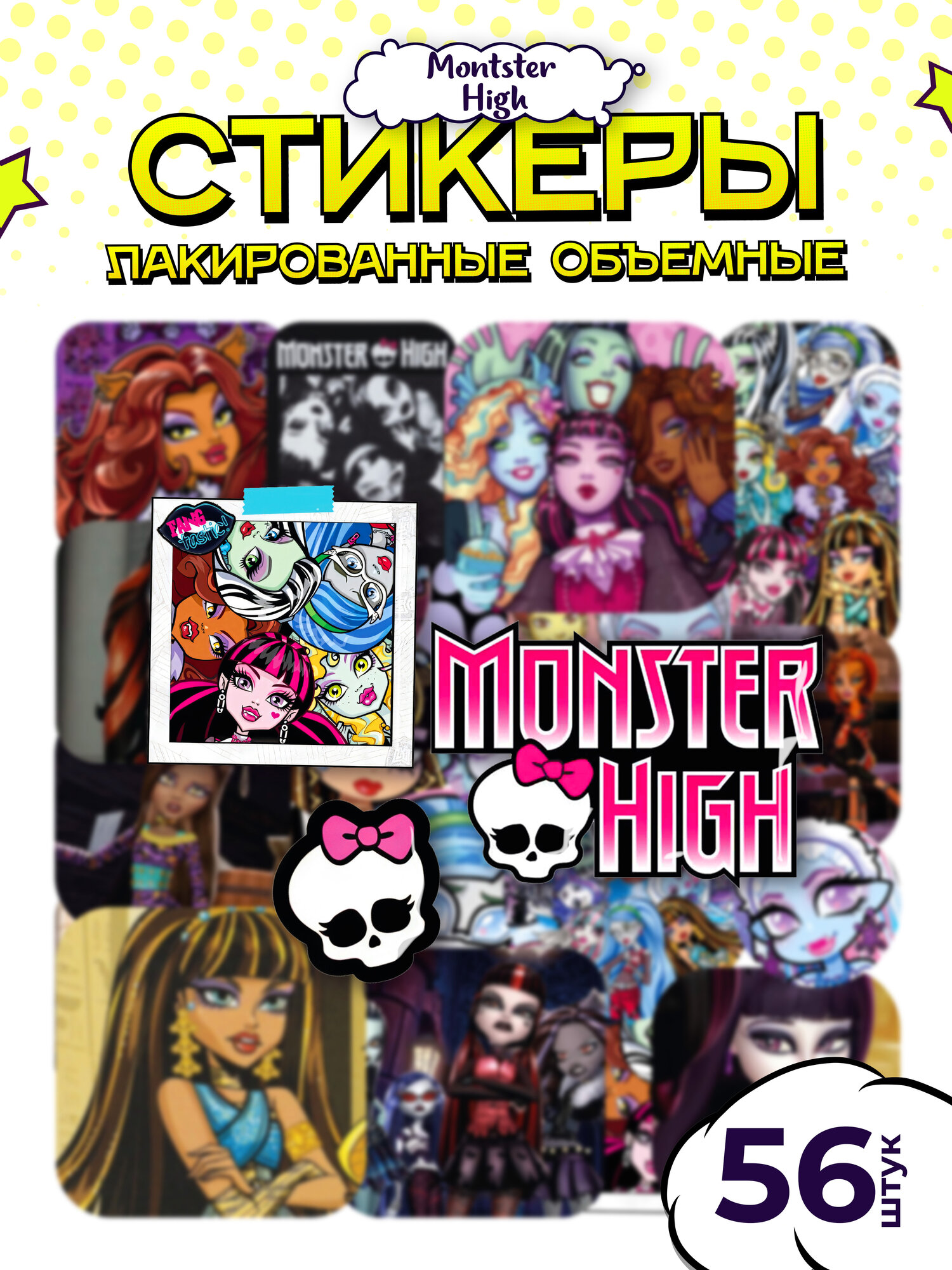 Наклейки стикеры на телефон Monster High