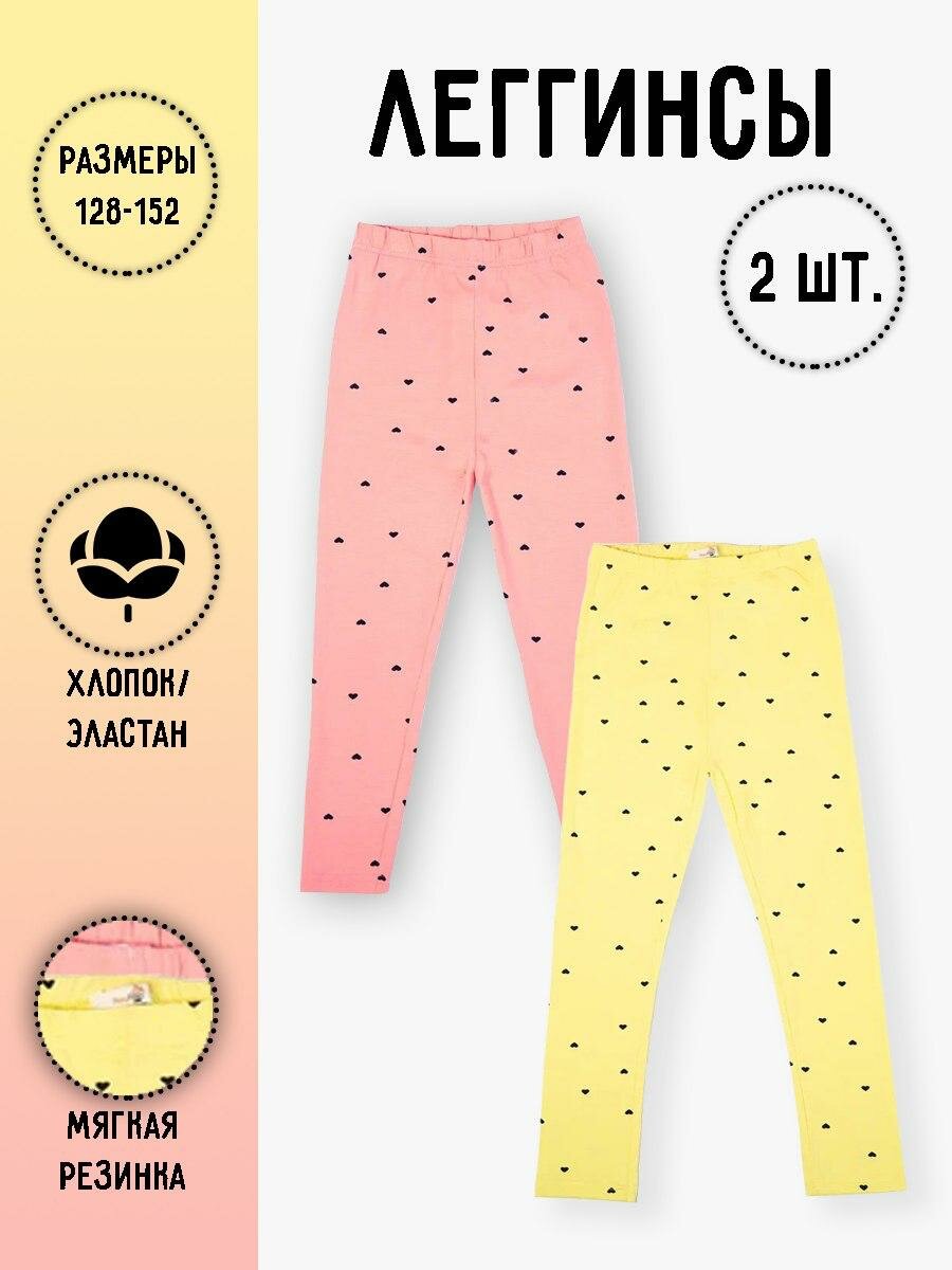 Комплект одежды