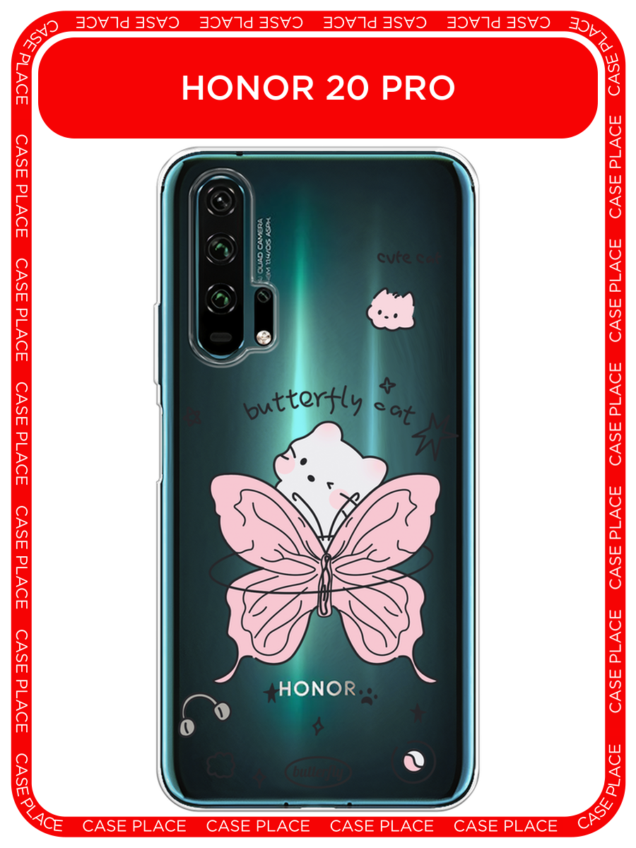 Чехол на Honor 20 Pro / Хонор 20 Про с принтом Котик-бабочка, прозрачный