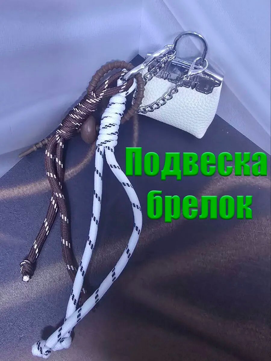 Брелок MaxBoom