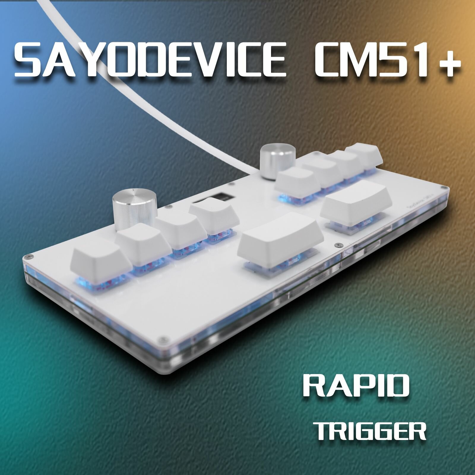 CM51+ SayoDevice игровая клавиатура, подходящая для OSU DJ MAX и других электронных игр. Gateron это быстродействующая клавиатура с магнитным переключателем.