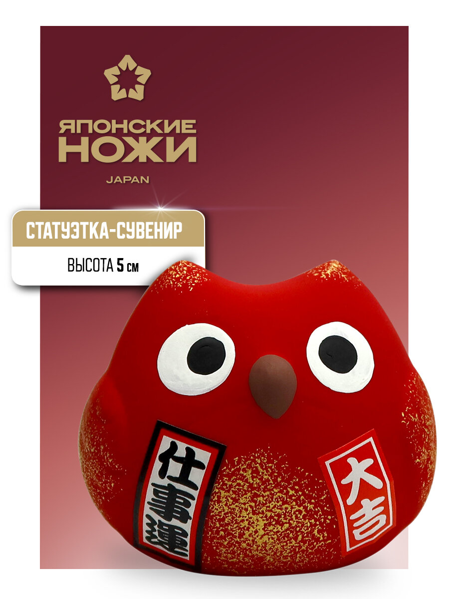 Сувенир Hatamoto Fukuro Сова 5см, ручная работа, красная, Япония