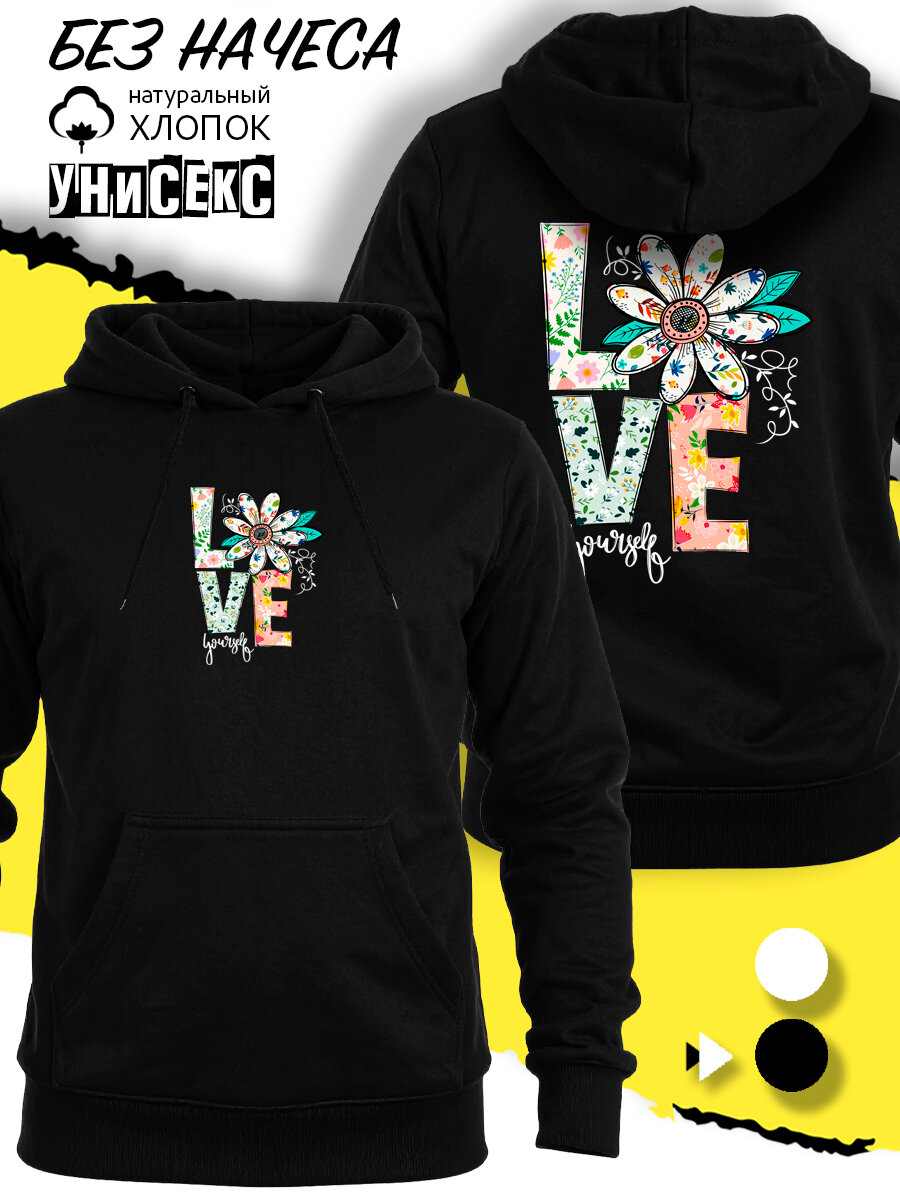Худи Толстовка свитшот цветы надпись love