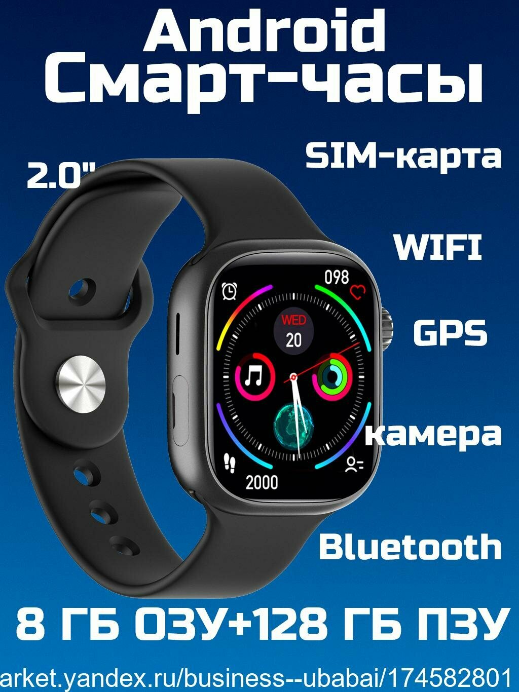 Мужские умные часы Android S11 с камерой, Wi-Fi, GPS, Bluetooth и SIM-картой