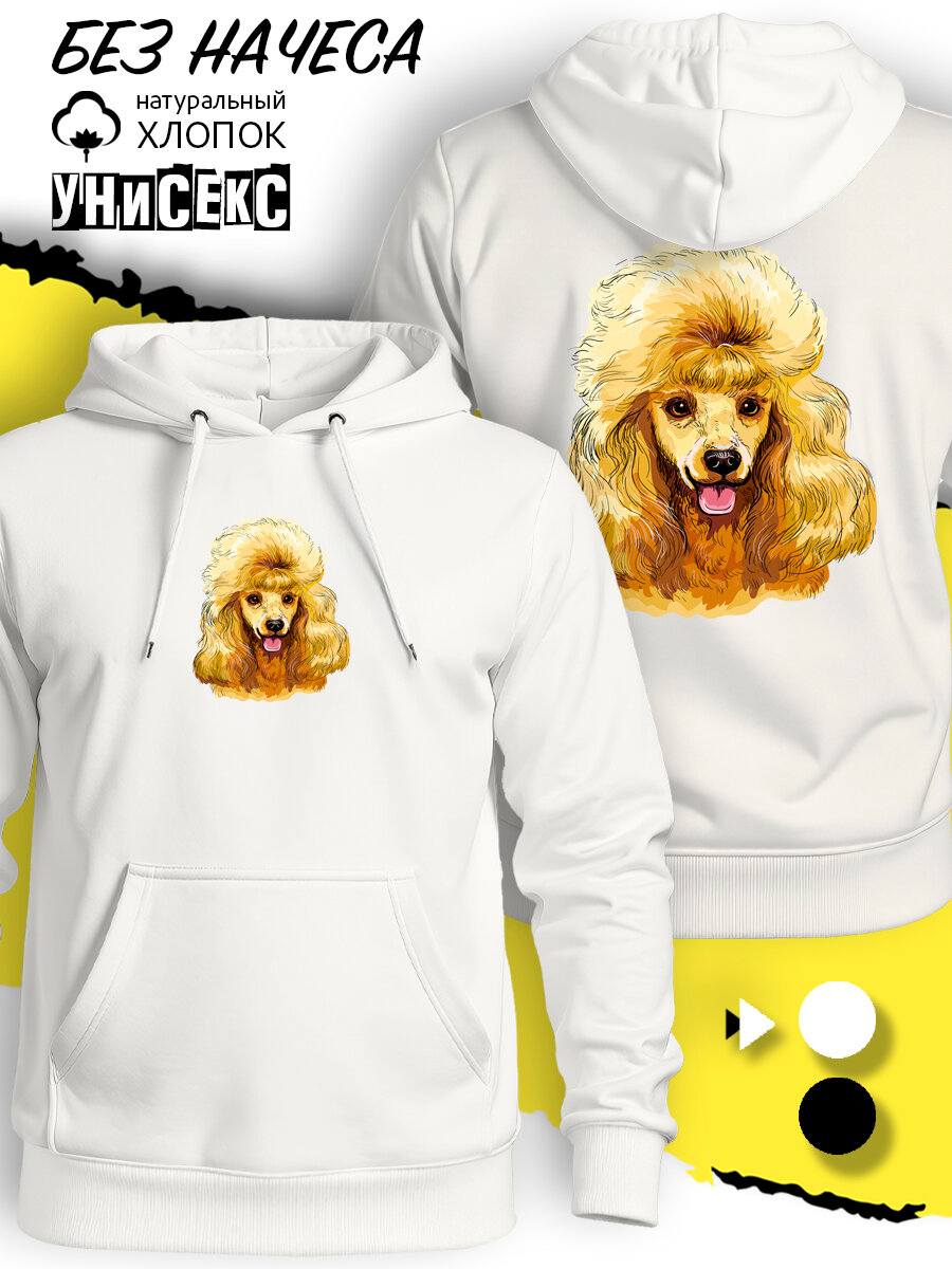 Худи SMAIL-P Толстовка свитшот с пуделем