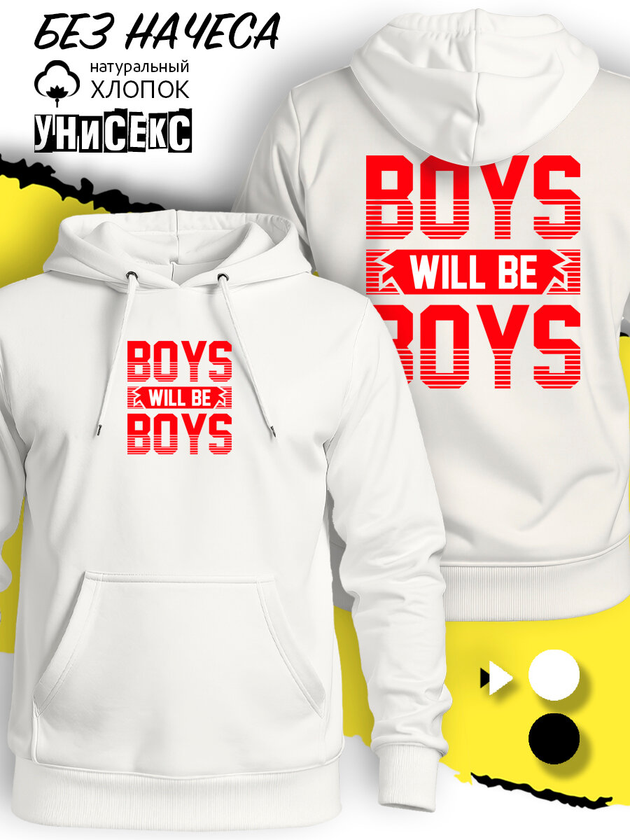 Худи Толстовка свитшот с надписью boys
