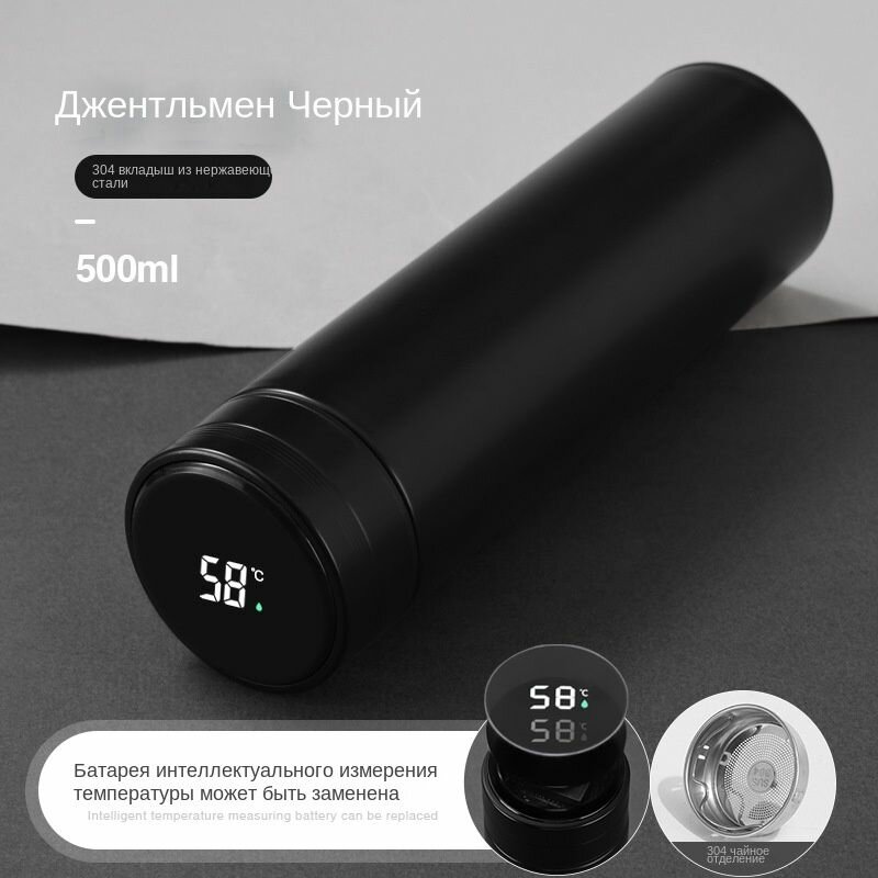 Вакуумная колба из нержавеющей стали 316 smart water cup
