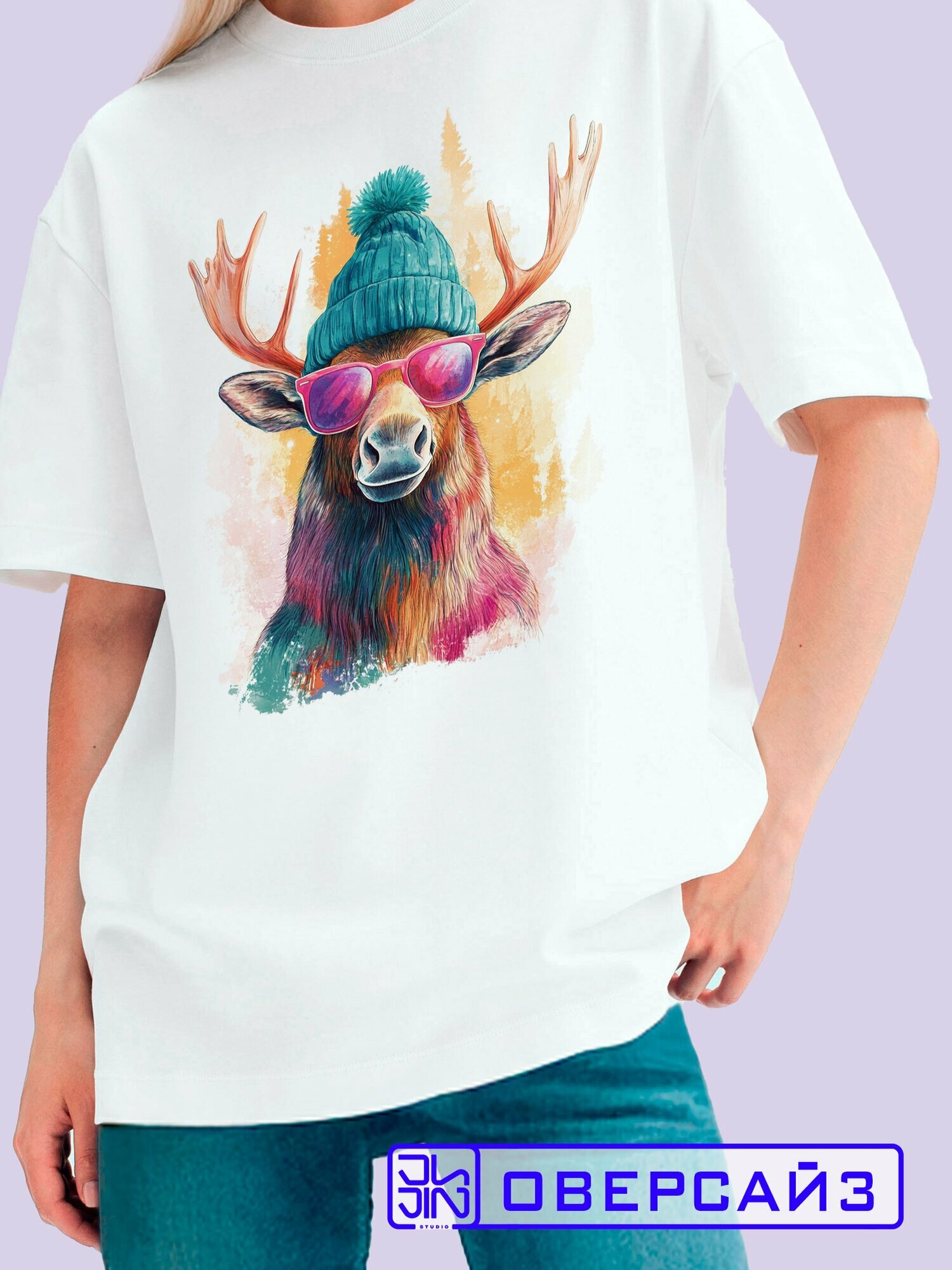 Футболка оверсайз женская с принтом Смешной пестрый лось в разноцветных очках и синей шапке в ярком лесу, белый хлопковый трикотаж с прикольным рисунком на груди
