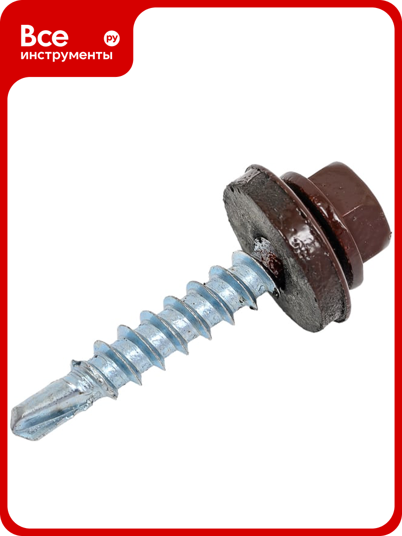 Саморез кровельный по дереву ЦММ премиум 4,8x29, RAL 8017, 250 шт 0Т-00012399, деревянный, 2.3 мм