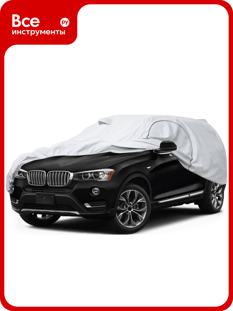 Чехол-тент на автомобиль AUTOPROFI кроссовер (джип), водонепроницаемый, 570x203x160 см SUV-570 (GRAND)