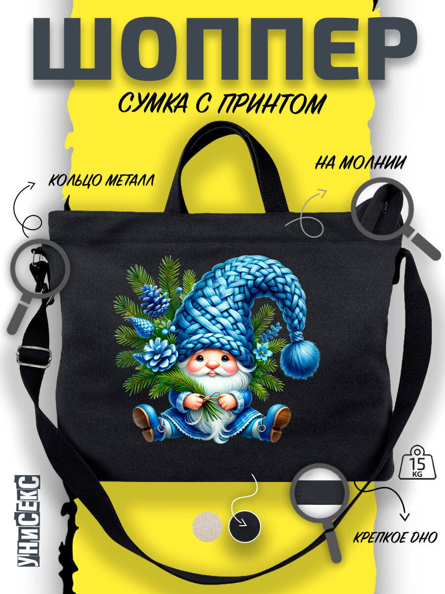 Сумка  шоппер y2k через плечо новогодний гном
