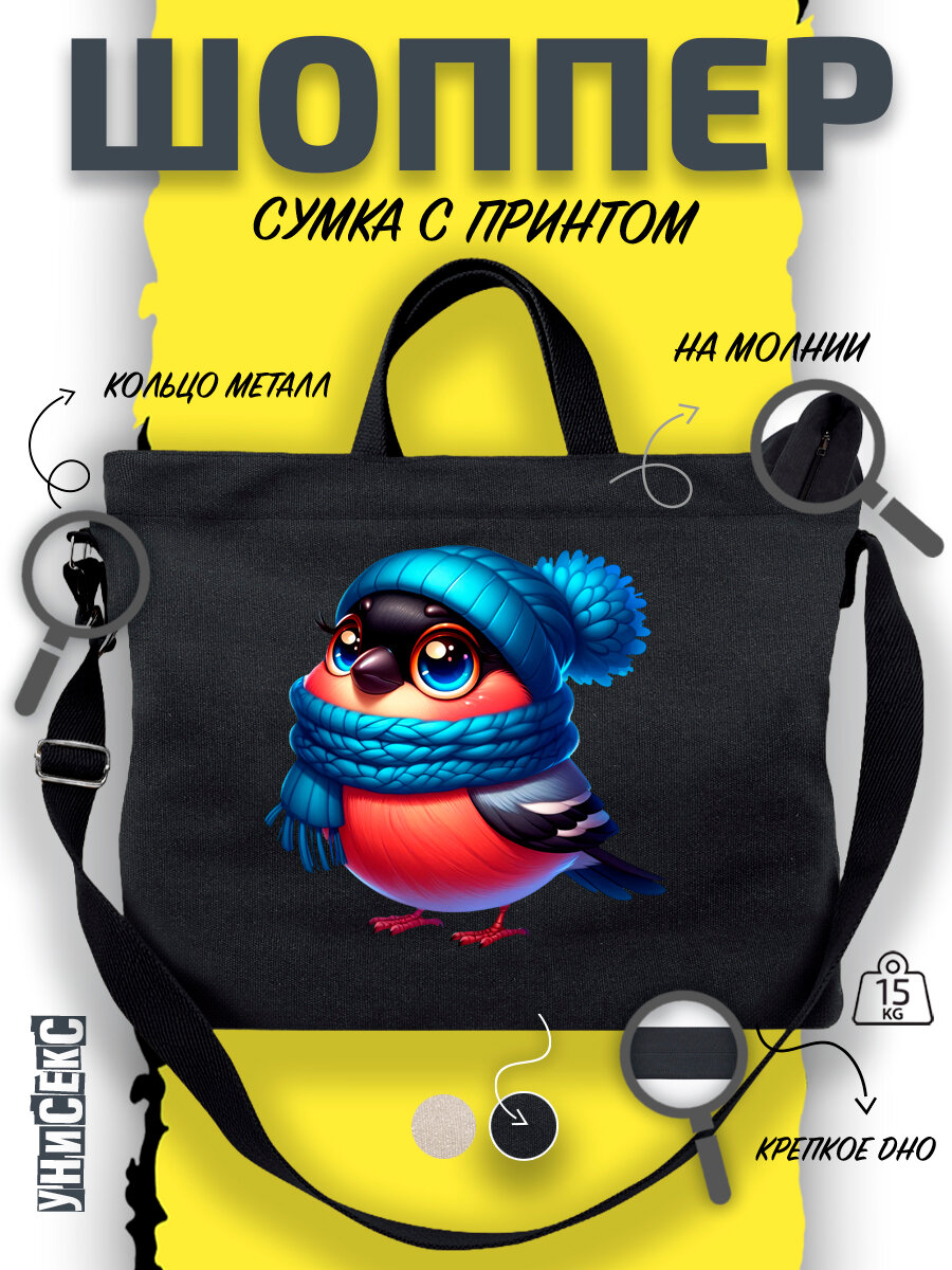Сумка  шоппер y2k через плечо птица снегирь