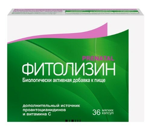 Фитолизин PRENATAL