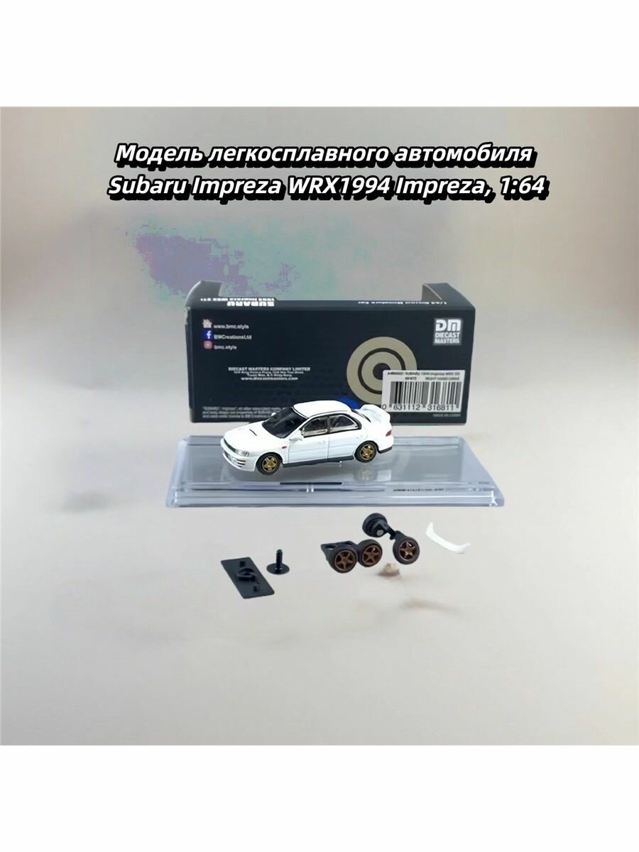 Модель легкосплавного автомобиля Subaru Impreza WRX1994 Impreza