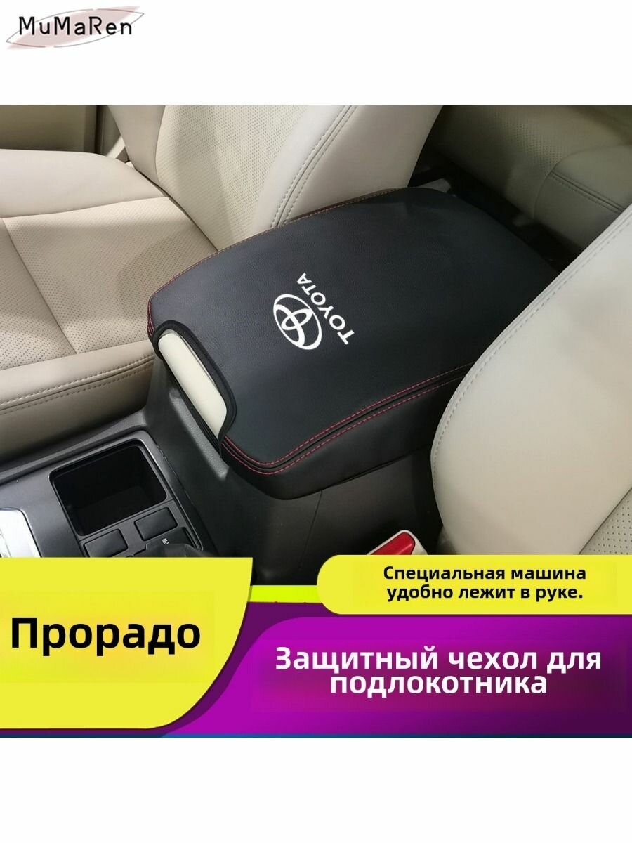 Молдинг для автомобиля, 1 шт.