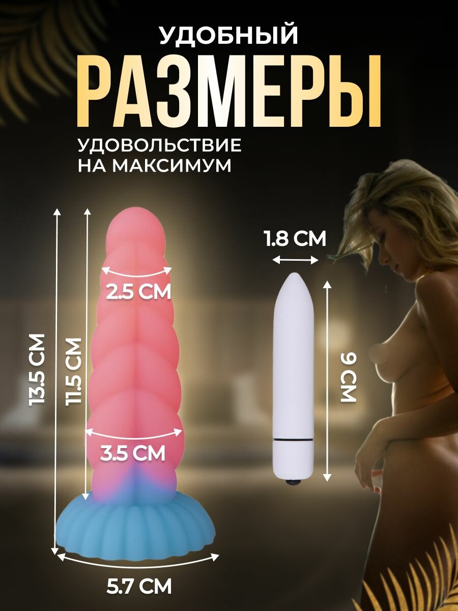 Фаллоимитатор26