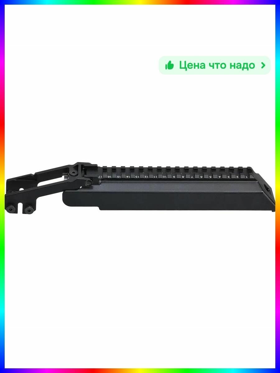 Кронштейн для оружия Пикатинни для дополнительных аксессуаров