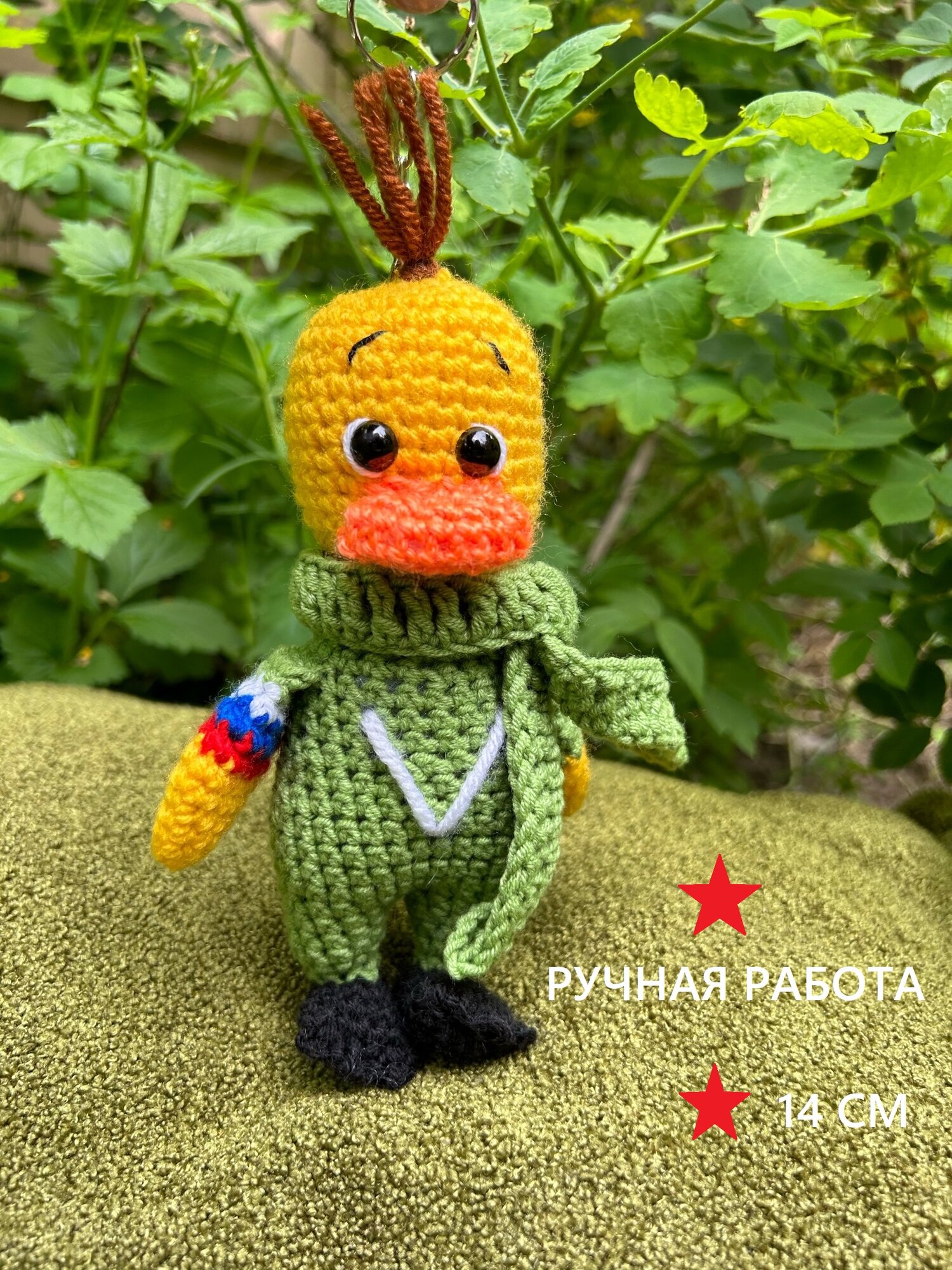Утка вязанная игрушка талисман брелок 14см идеальный подарок родным и близким