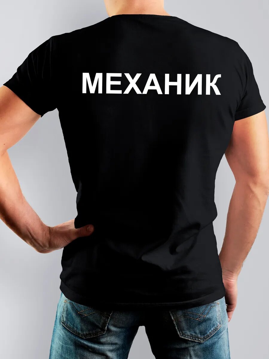 Футболка
