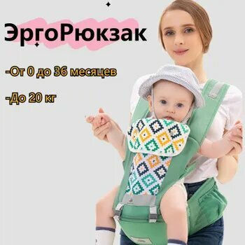 Кенгуру переноска для детей , переноска для новорожденных, эргорюкзак для малышей с тремя вариантами ношения