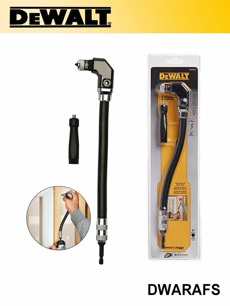DEWALT Гибкий удлинитель для торцевых головок, с бит PH2, адаптер, 30 см, насадка на гайковёрт DWARAFS
