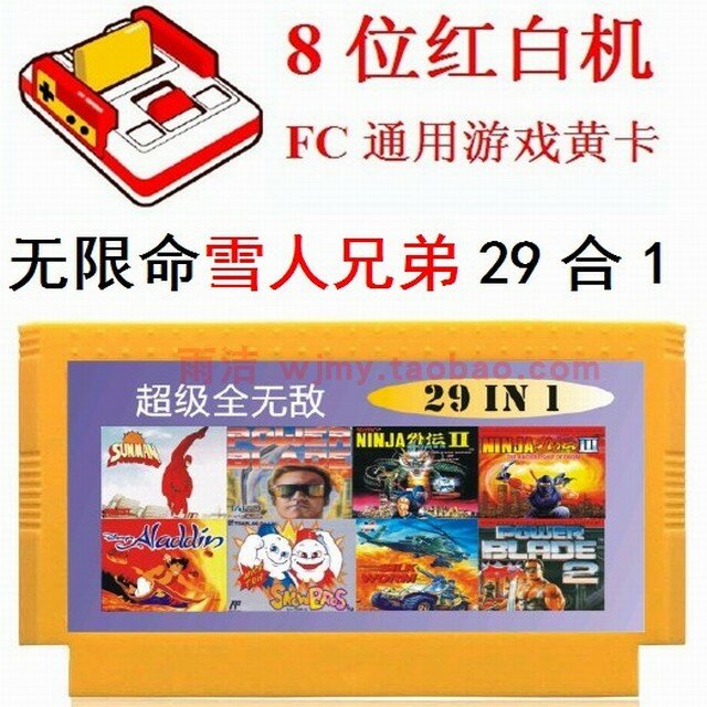 Картридж Бангцзя, 29 игр, для NES и Famicom, 2021 г, ретро дизайн