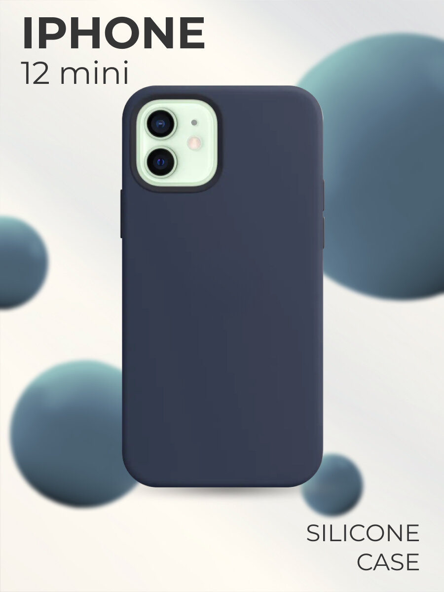 Чехол силиконовый Магсейф для iPhone 12 Mini Deep Navy с анимацией NFC, Silicone case Магсейф для айфон 12 мини - Темно-синий