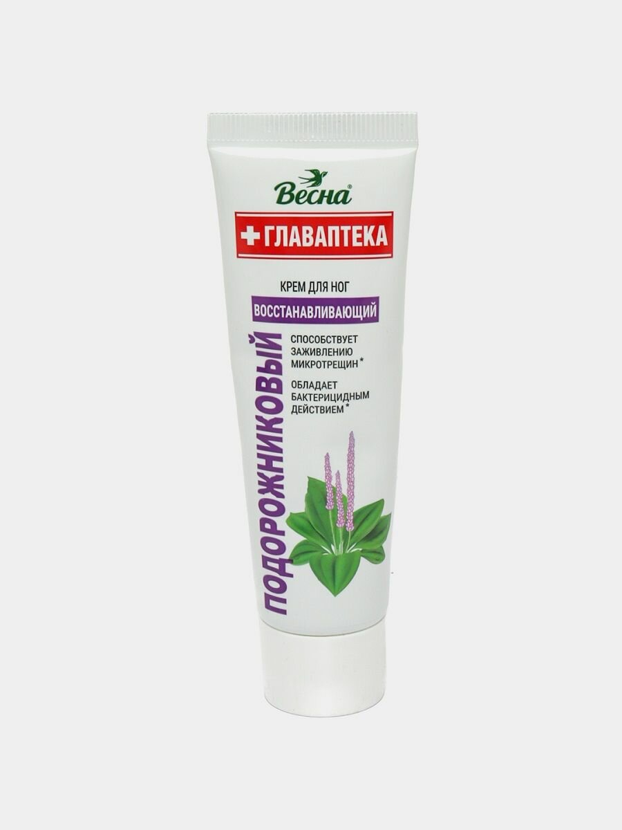 Крем для ног Главаптека, Подорожниковый, восстанавливающий 45 мл